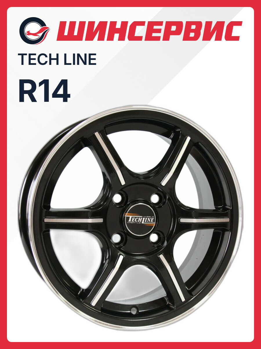 Литой колесный диск Tech Line 433 R14x5.5J 4x100 ET38 ЦО67.1 для автомобиля