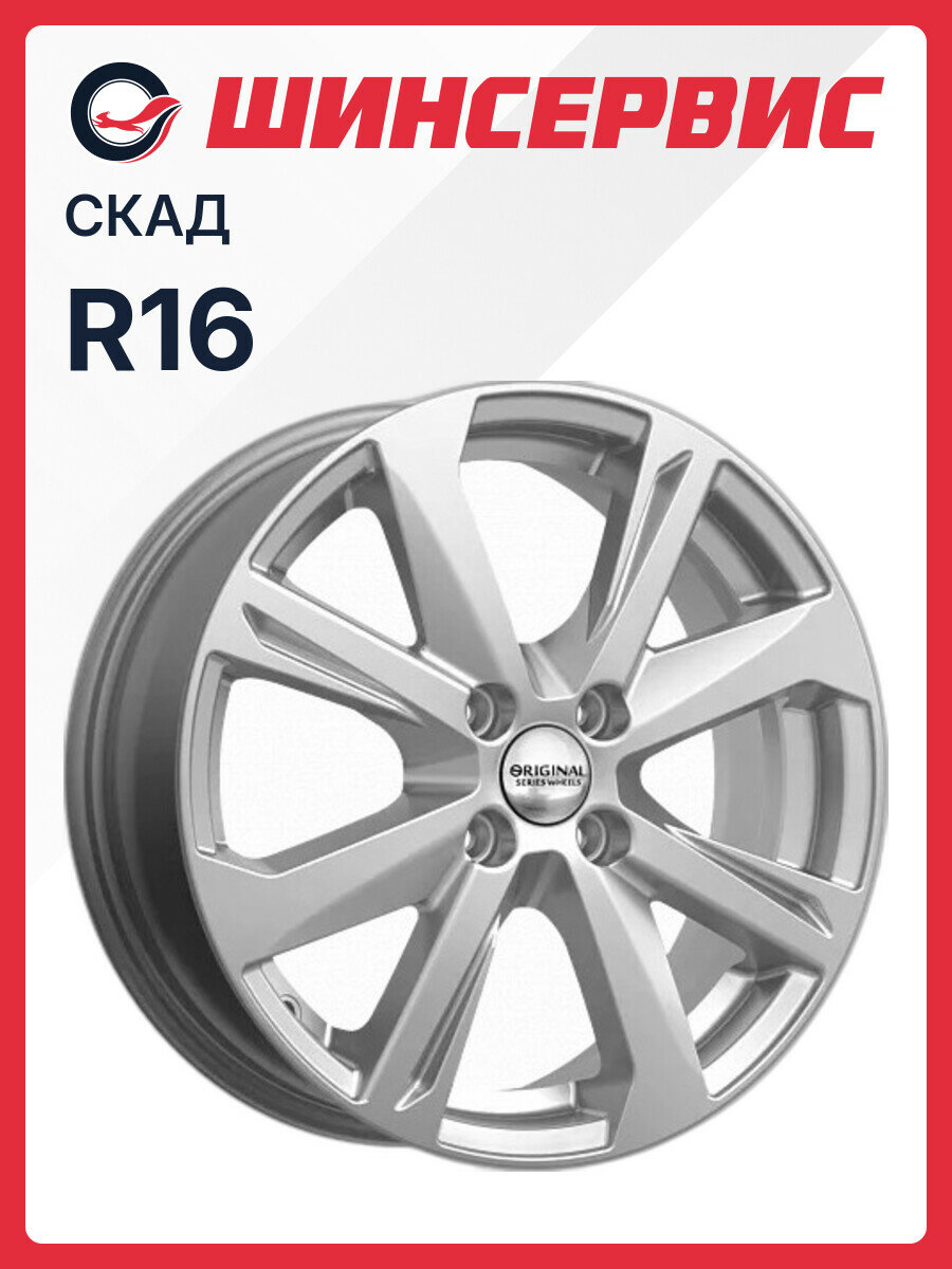 Литой колесный диск Скад KL-325 R16x6J 4x100 ET50 ЦО60.1 для автомобиля