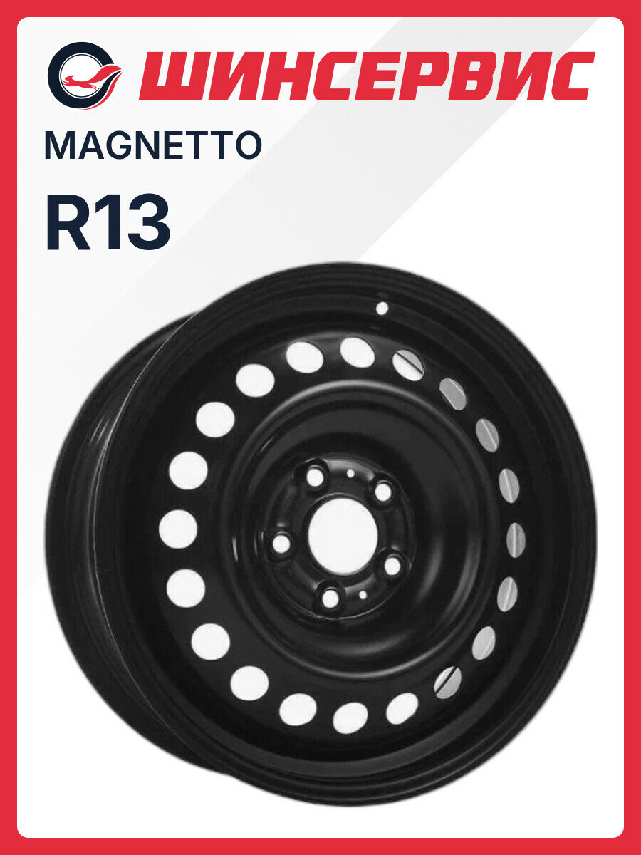 Стальной колесный диск Magnetto 13001 R13x5J 4x98 ET35 ЦО58.5 для автомобиля