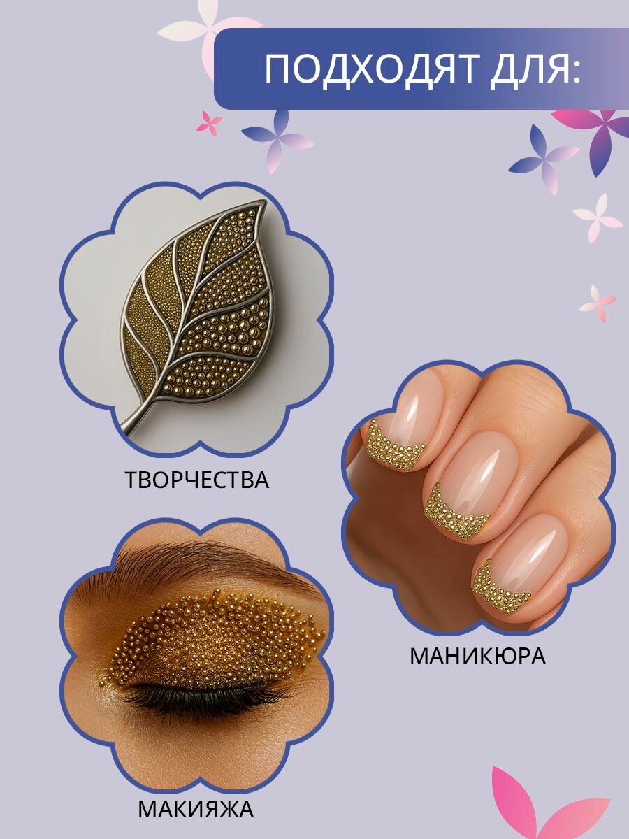 Набор бульонок Gold Mix — фото 1