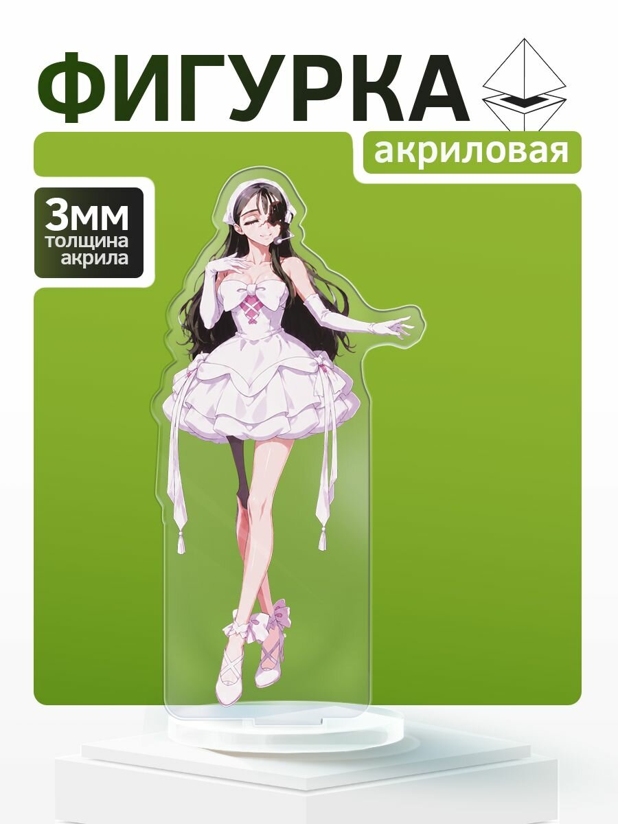 Акриловая фигурка Зомби Стейдж Zombie Stage Суа
