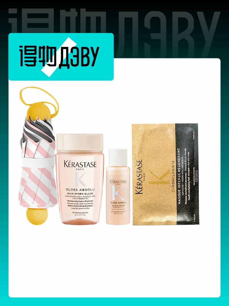 Kerastase Косметический набор для волос