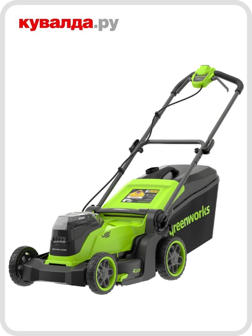Газонокосилка аккумуляторная GREENWORKS 2520907UD 2x24V, 41 см, бесщеточная, c 2хАКБ 4 Ач и ЗУ