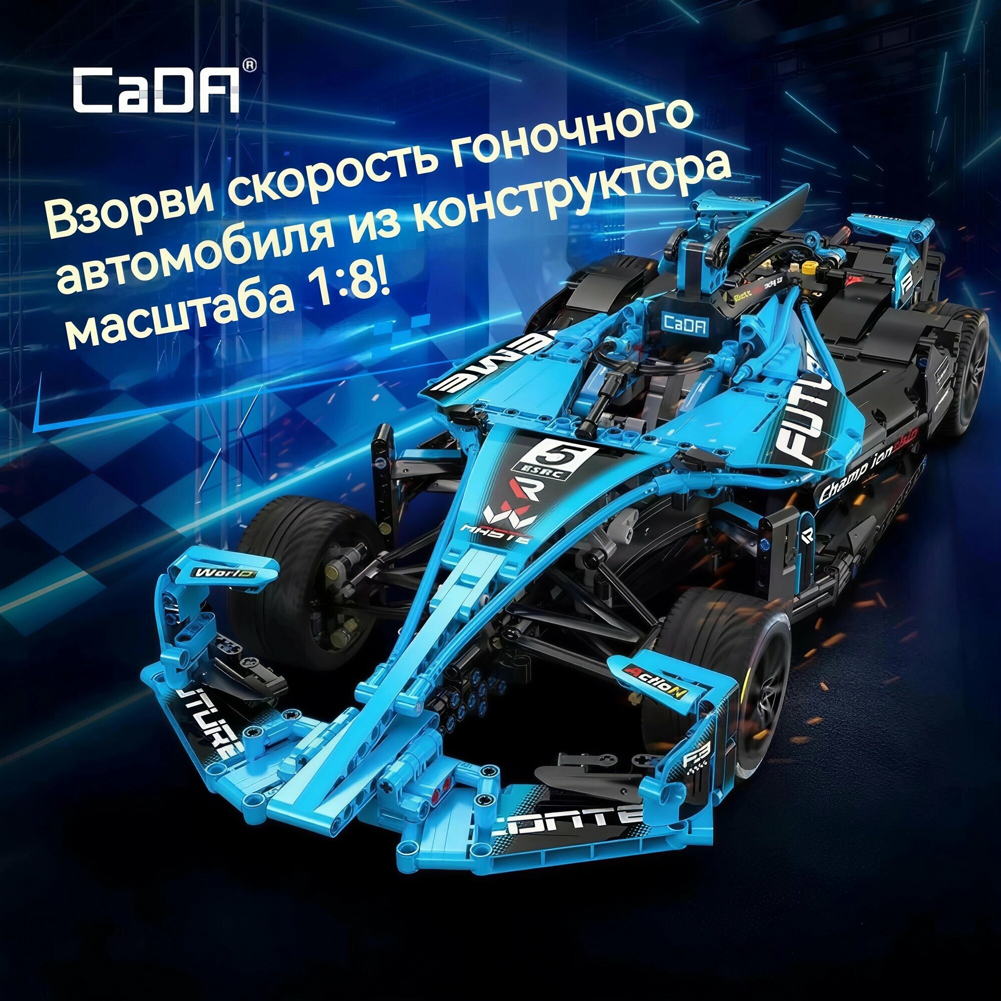 CaDA Радиоуправляемый конструктор Болид Формулы C64004 1:8 С силовым набором 1667 деталей