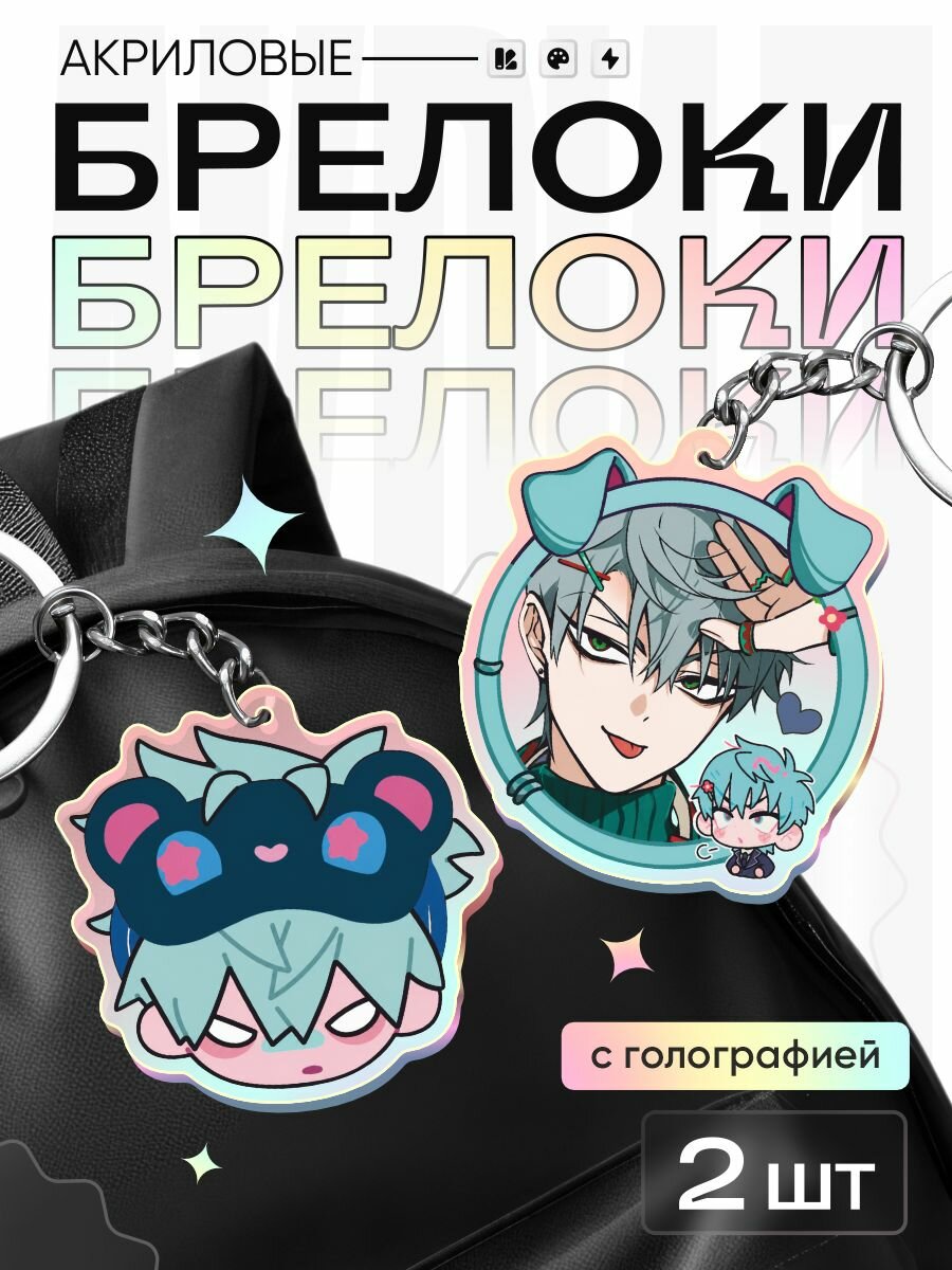 Брелок OK-REAL