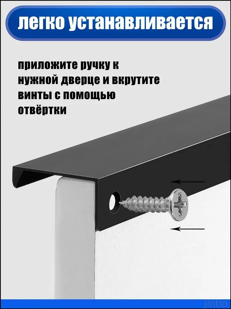 Ручка мебельная — фото 1