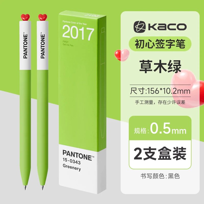 Гелевая ручка KACO PANTONE 2025 Мокко-мусс 0,5 17 Greenery 2pcs