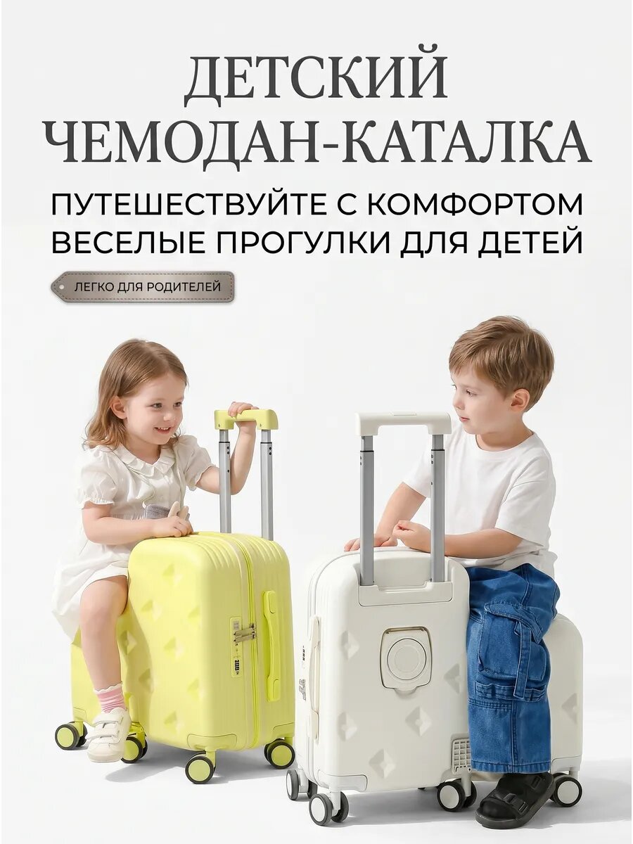 Чемодан-каталка , ручная кладь, 47х48х23 см, белый, — фото 1