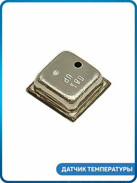Датчик температуры/влажности/давления BOSCH (BME280 (LGA-8))