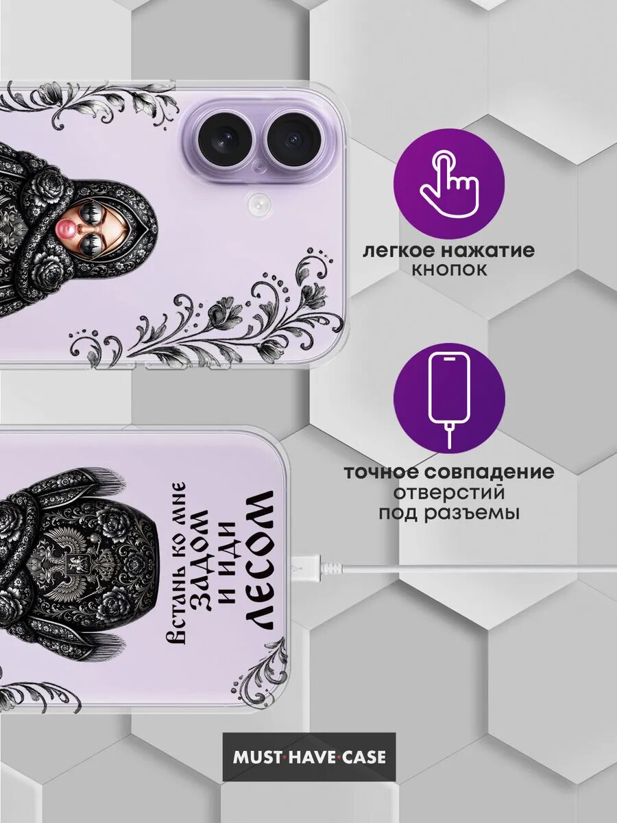 Чехол на iPhone 17 с принтом — фото 1