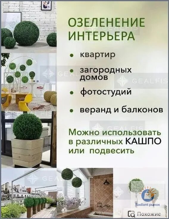 Искусственные цветы,1шт — фото 1