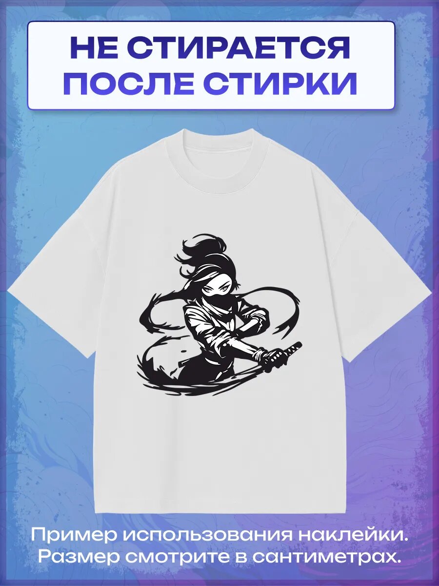 Термонаклейка Ниндзя — фото 1