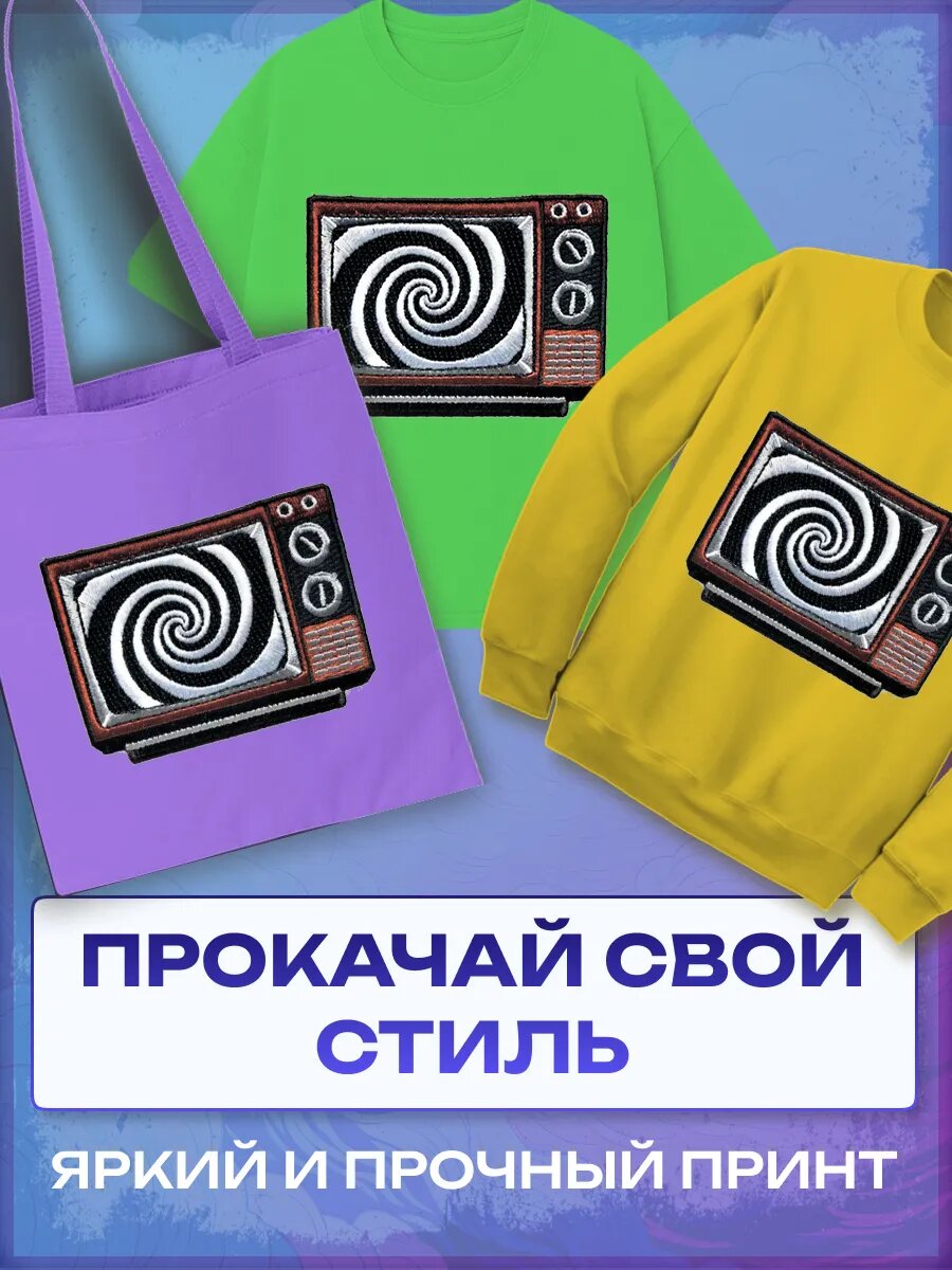 Термонаклейка нашивка — фото 1