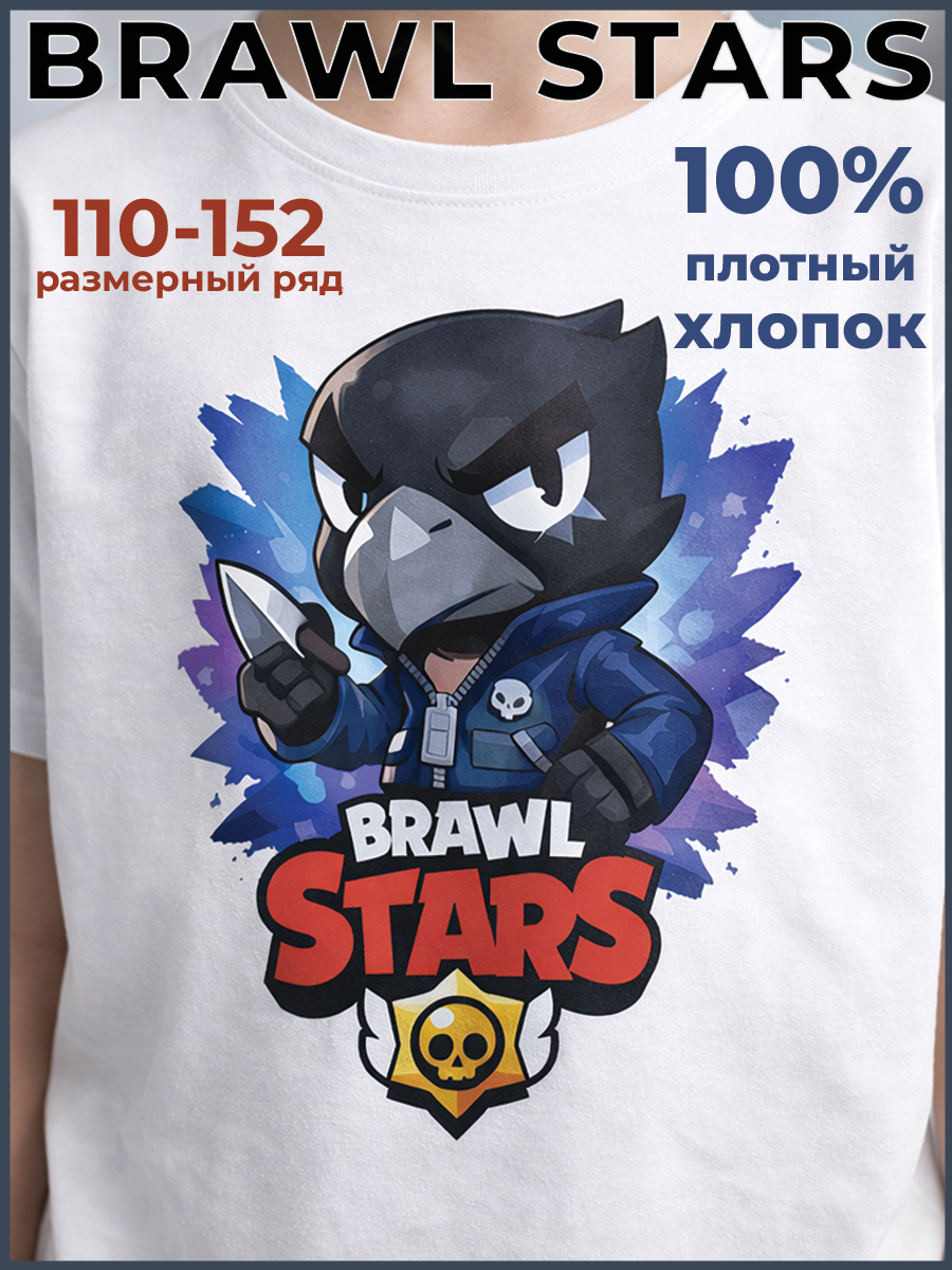 Футболка
