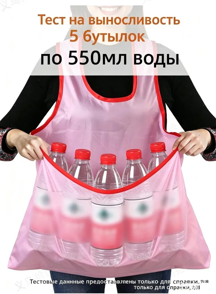 Фартук кухонный — фото 1