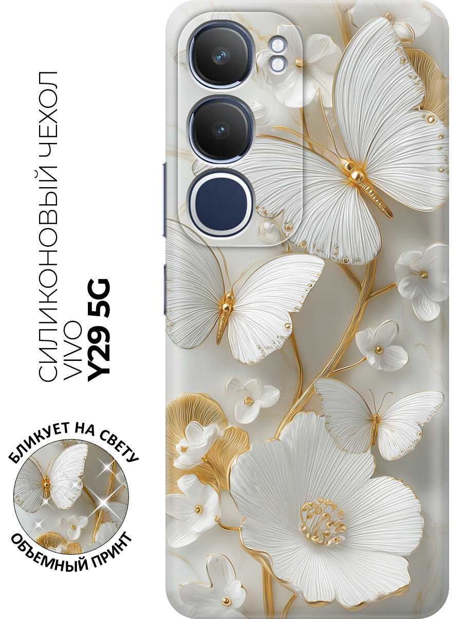 Силиконовый чехол на Vivo Y29 5G / Vivo Y19s /IQOO Z10X 5G с принтом "Белые грёзы с золотом"