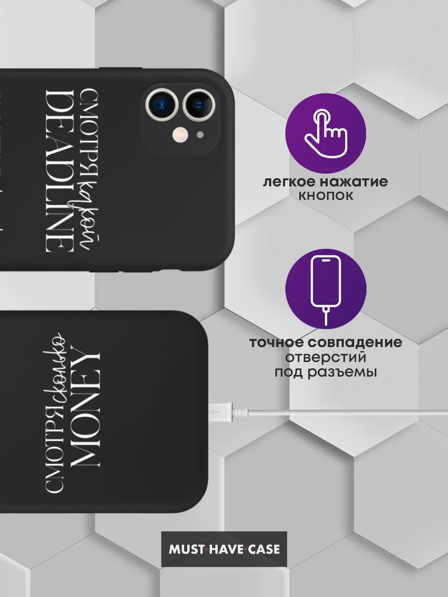 Чехол на iPhone 11 с принтом — фото 1