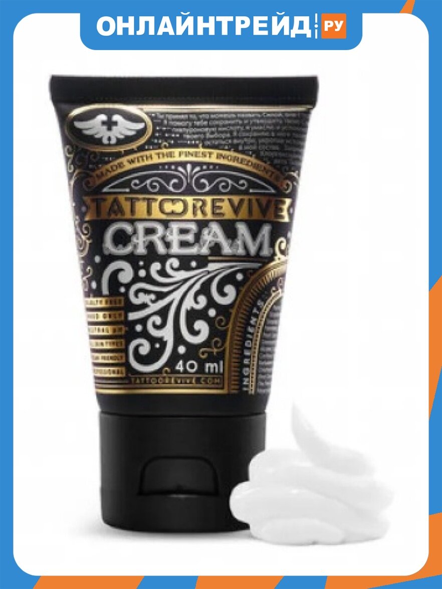 Крем для ухода за тату Tattoo Revive Cream 40 мл