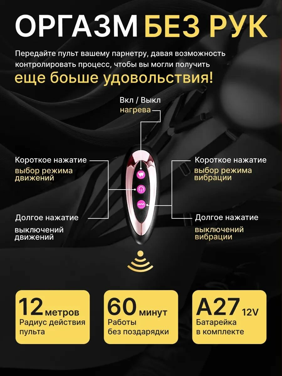 Дистанционный фаллоимитатор "Без бренда", медицинский силикон, 21,5 см — фото 1