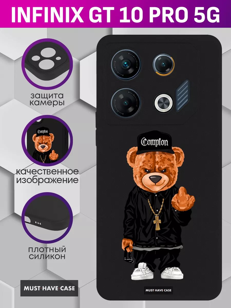 Чехол на Infinix GT 10 Pro (5G) с принтом