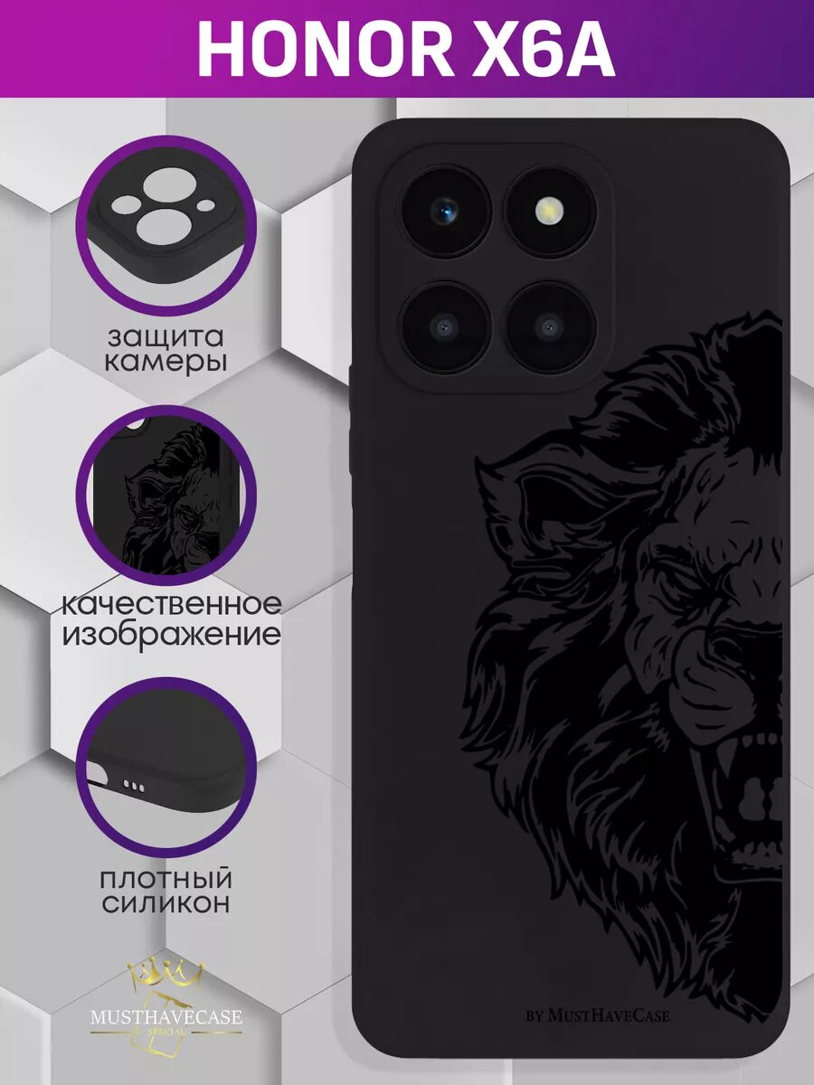 Чехол на Honor X6A с принтом