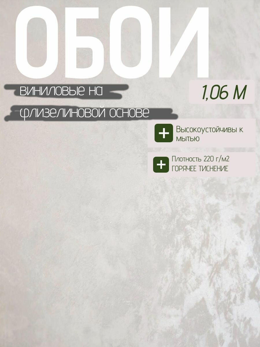 Обои метровые виниловые на флизелиновой основе Виктория Стенова Барон фон 589595
