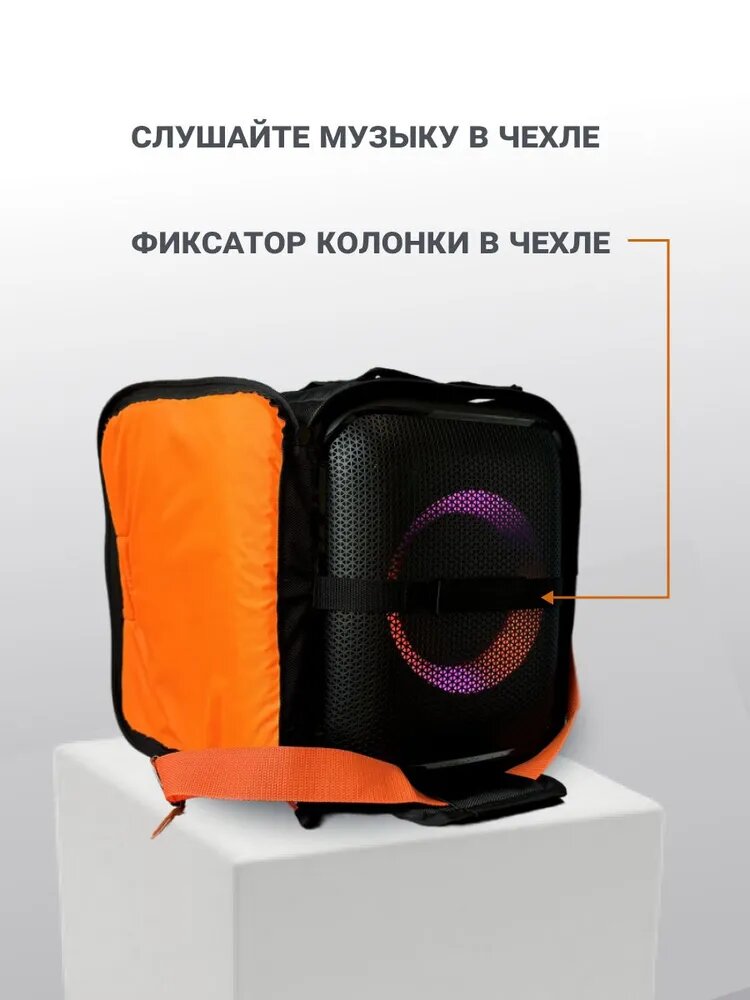 Чехол для колонки jbl partybox encore essential — фото 1