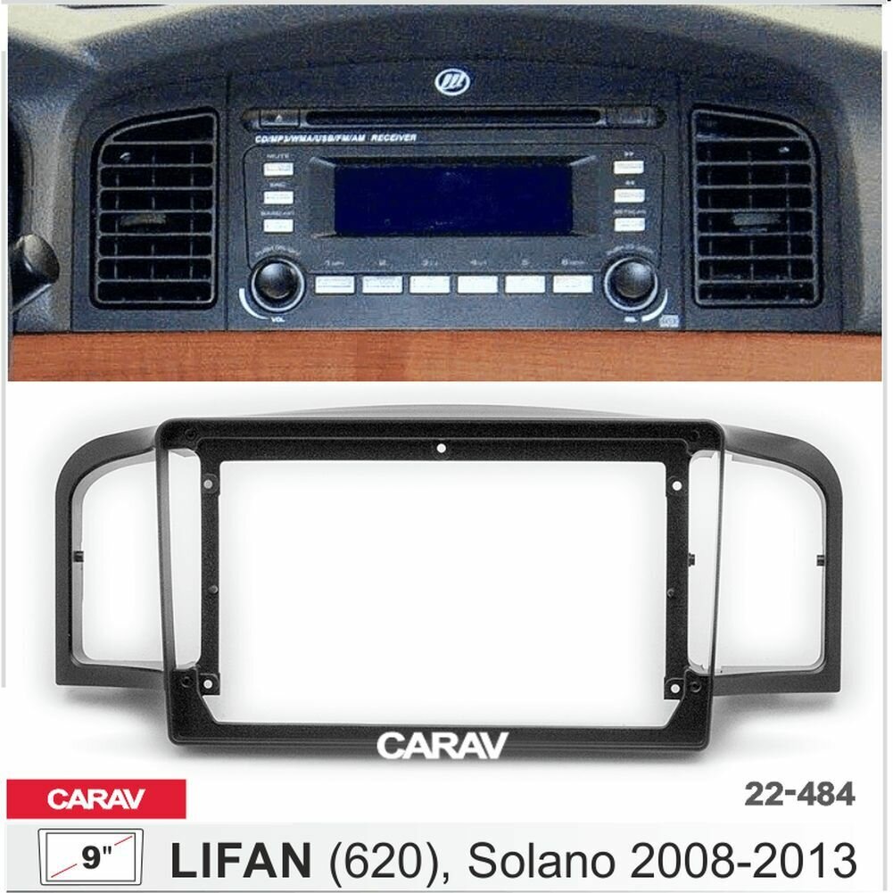 Переходная рамка 9" Android для LIFAN (620), Solano 2008-2013 CARAV 22-484