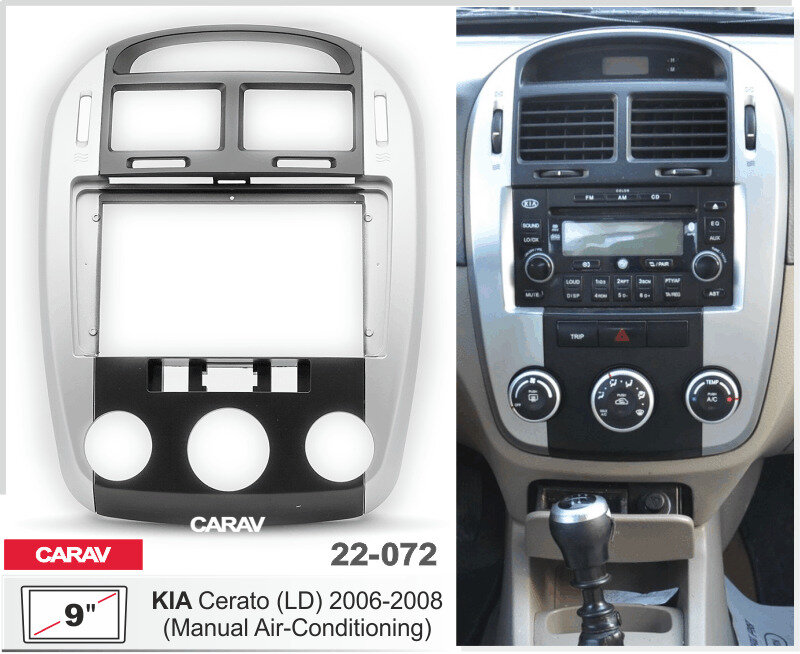 Переходная рамка 9" Android для KIA Cerato LD 2006-2008 без климат контроля CARAV 22-072