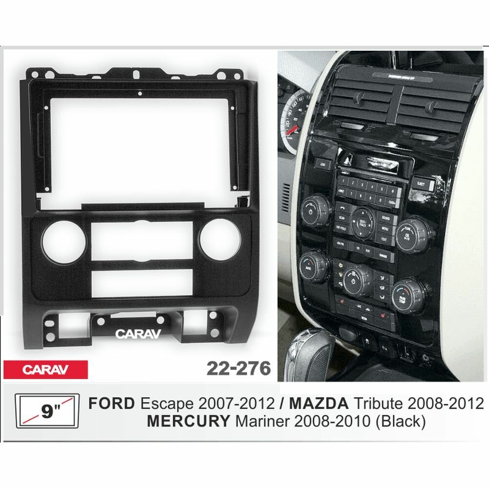 Переходная рамка 9" Android для MAZDA Tribute 2008-2012 / FORD Escape 2007-2012 / MERCURY Mariner 2008-2010 CARAV 22-276