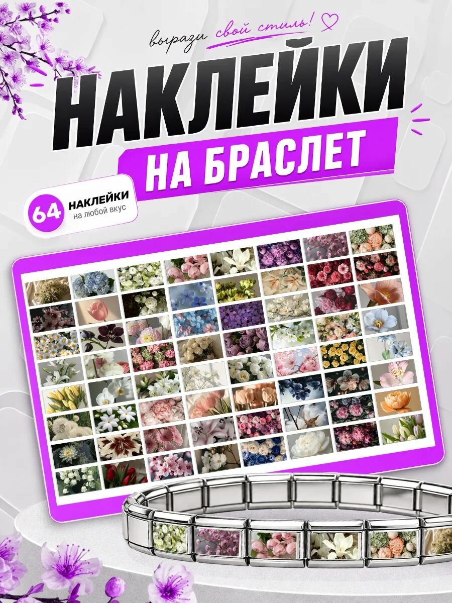 Шарм
