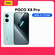 Смартфон Poco X8 Pro, 8/512ГБ, global