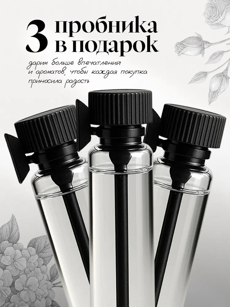 Духи Молекула 02 23 мл — фото 1