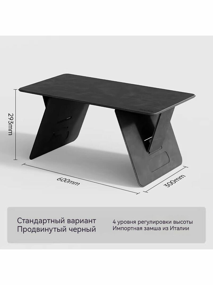 Портативный складной столик для ноутбука, регулируемая высота, противоскользящая конструкция для дома и поездок