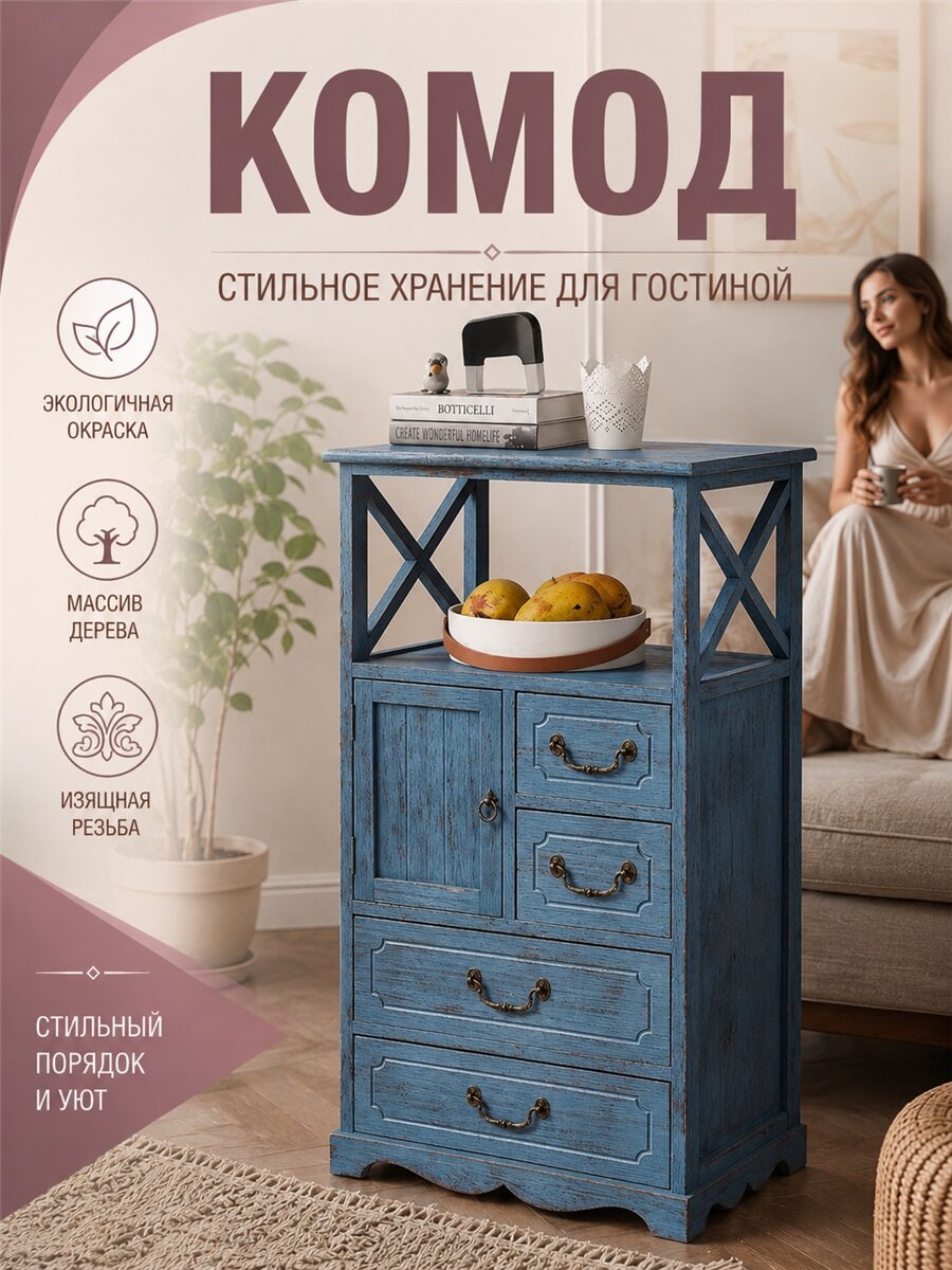 Комод из массива дерева с выдвижными ящиками и дверцами, ретро-комод для хранения вещей в гостиной
