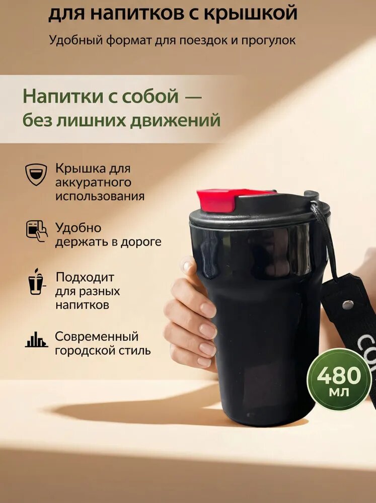 MODENGO Термокружка, 4.8 л