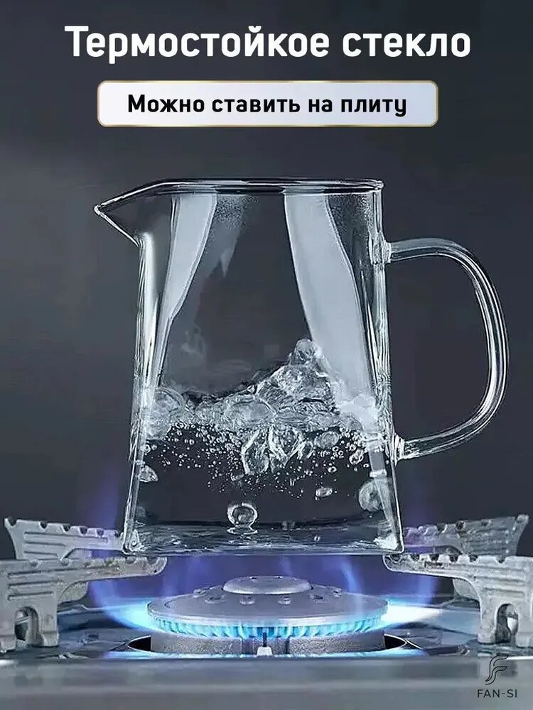 Кувшин, 0.35 л — фото 1