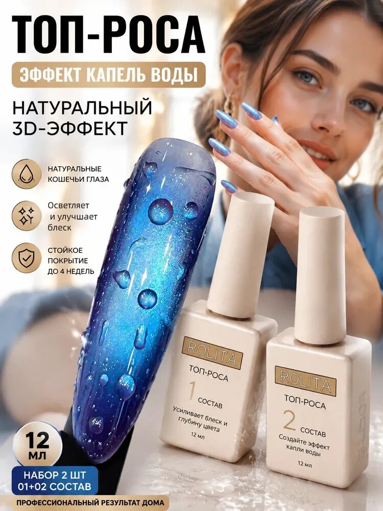 3D Гель-лак "Эффект капель воды" для ногтей, прозрачный топ с объемным дизайном