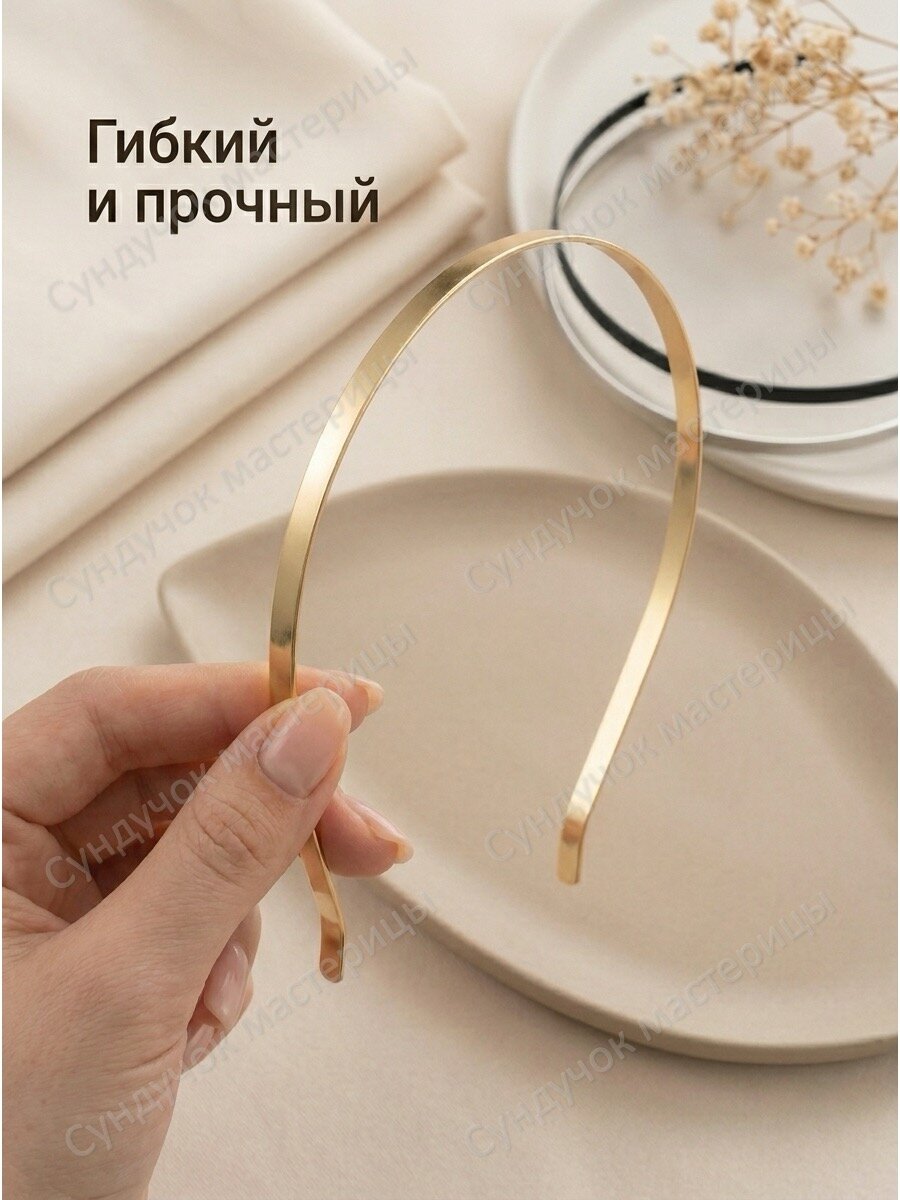 Основа для ободка, ширина 5 мм, металлическая, цвет: черный/серебристый/золотистый, по 1 шт каждого цвета — фото 1