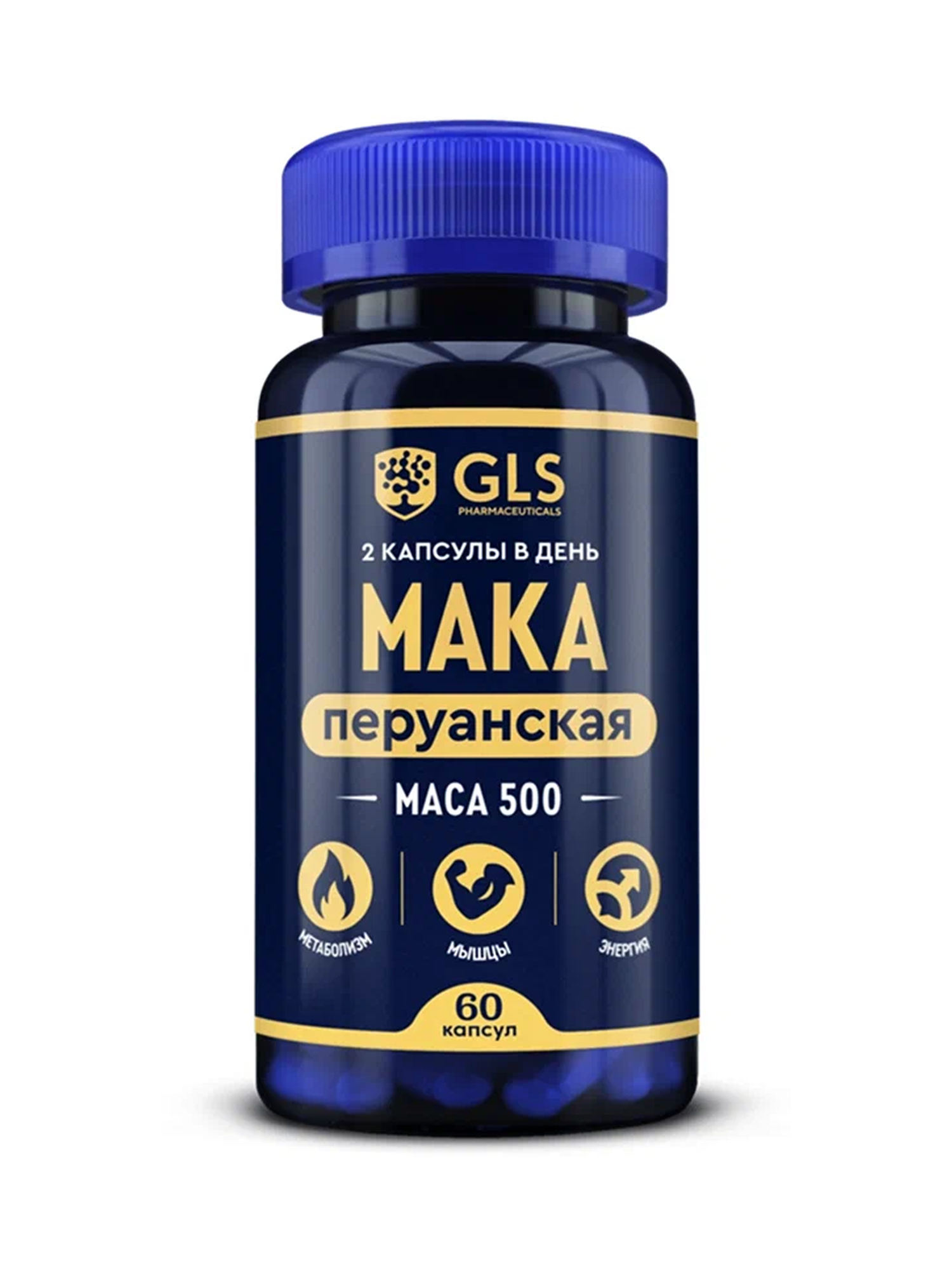 GLS Мака перуанская капсулы 350мг N60