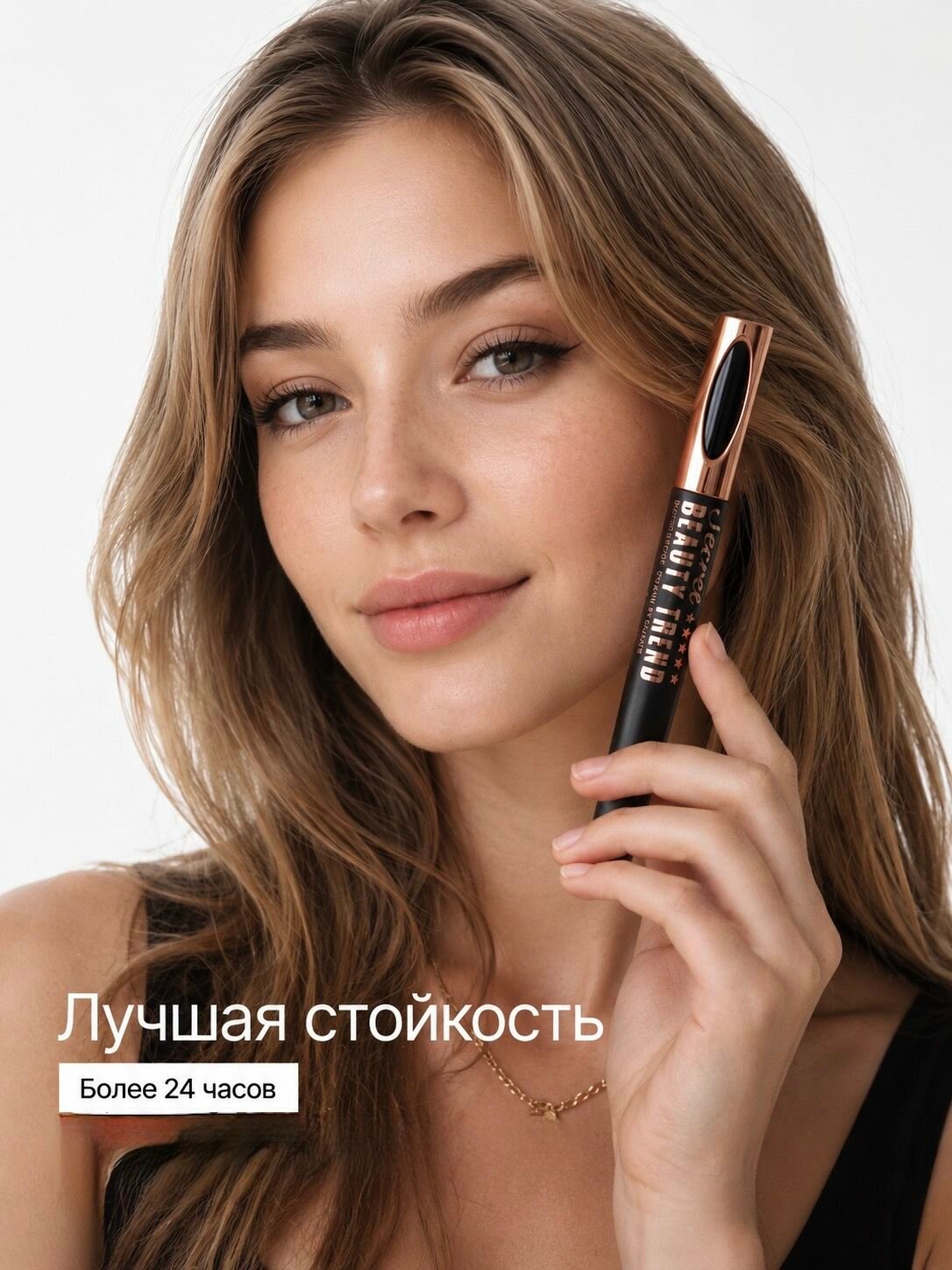 Подводка для глаз водостойкая — фото 1