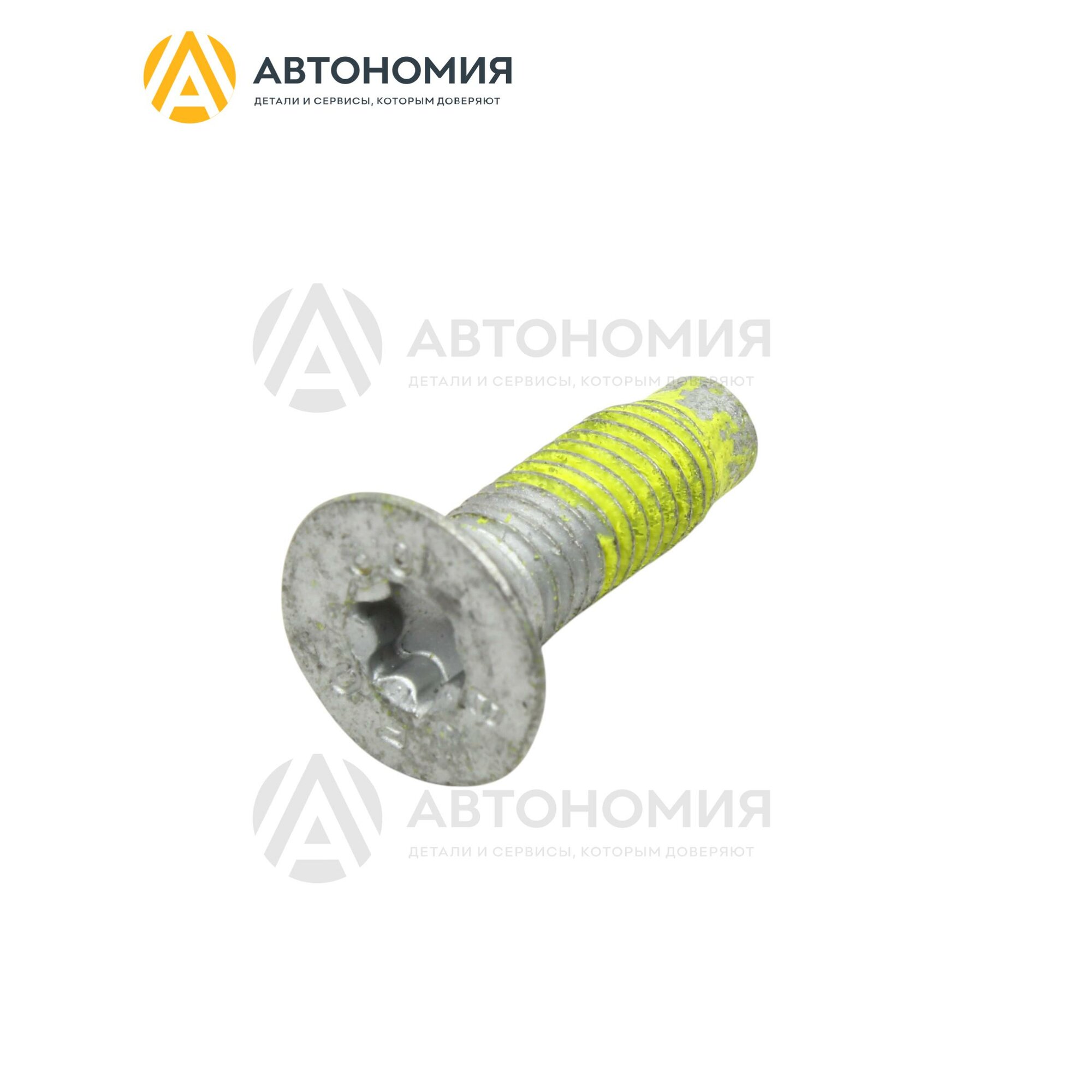 Винт M8x22 с шестирадиусным шлицем Ford 1752100
