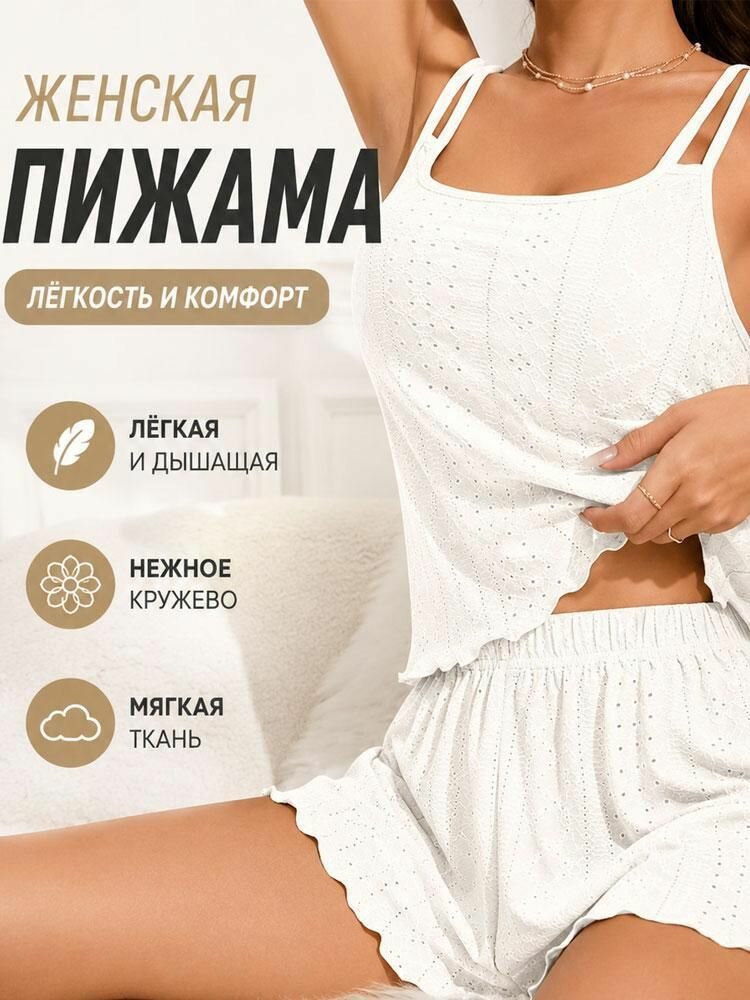 Пижама  Весна-лето 2026, размер L