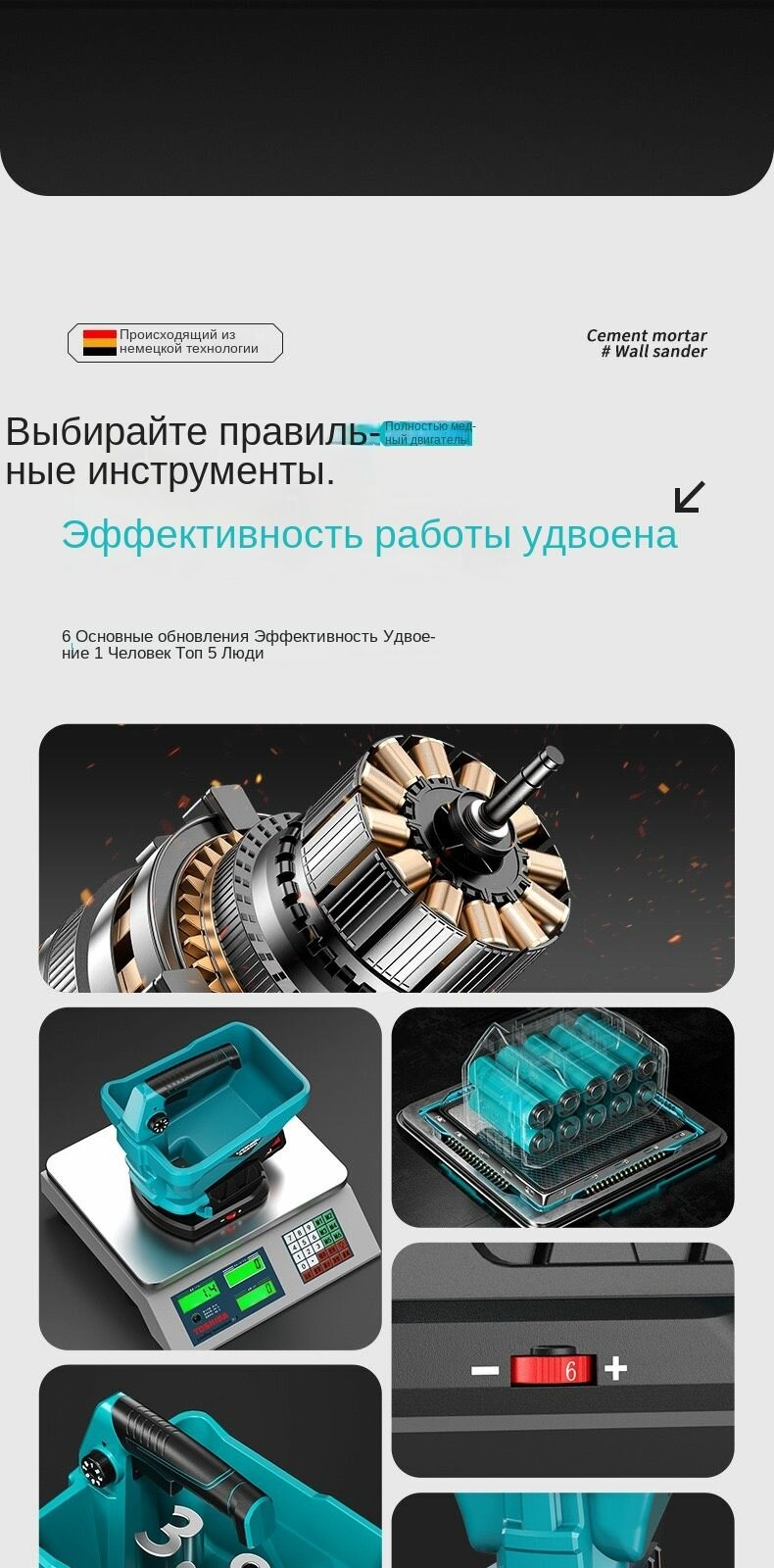 Разбрасыватель, сеялка — фото 1