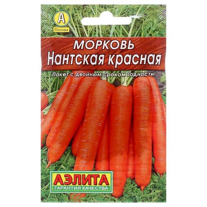 Семена Морковь 'Нантская красная' 'Лидер', 2 г ,