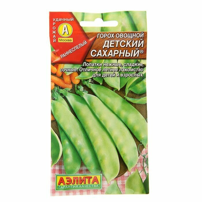 Семена Горох 'Детский' сахарный, 10 г