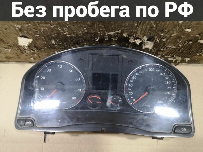 Спидометр с пробегом Volkswagen Golf 1KZ