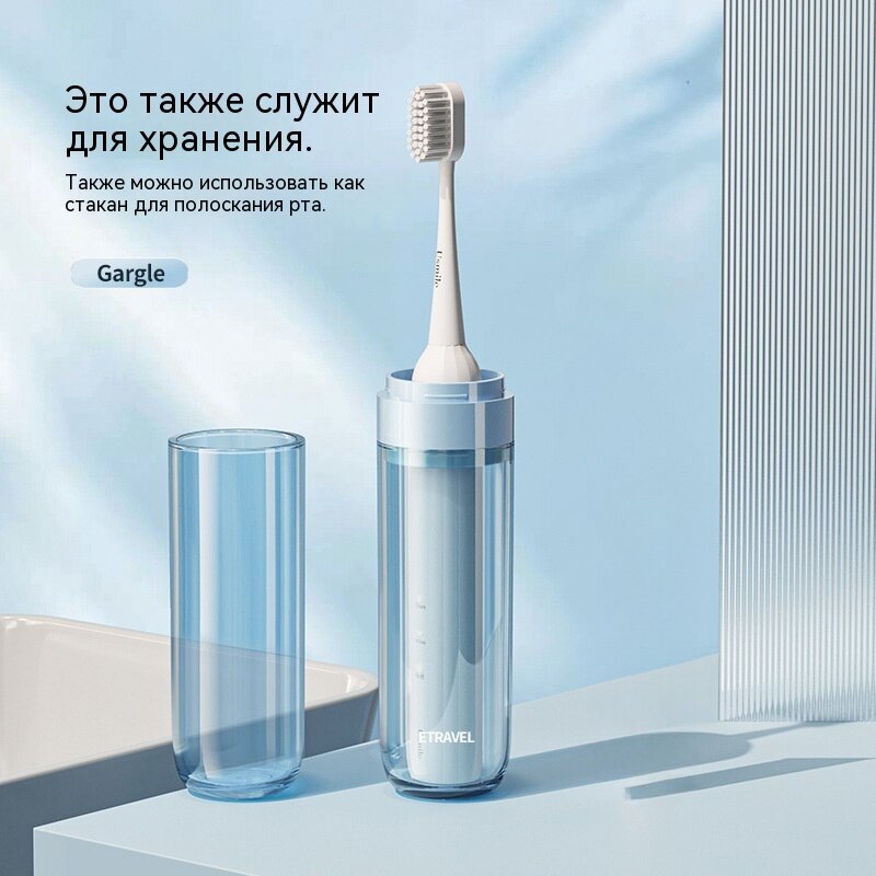Коробка для хранения электрической зубной щетки, дорожный стакан для полоскания рта, многофункциональный, портативный, 5.1x5.1x27.5 см, 1 шт, синий