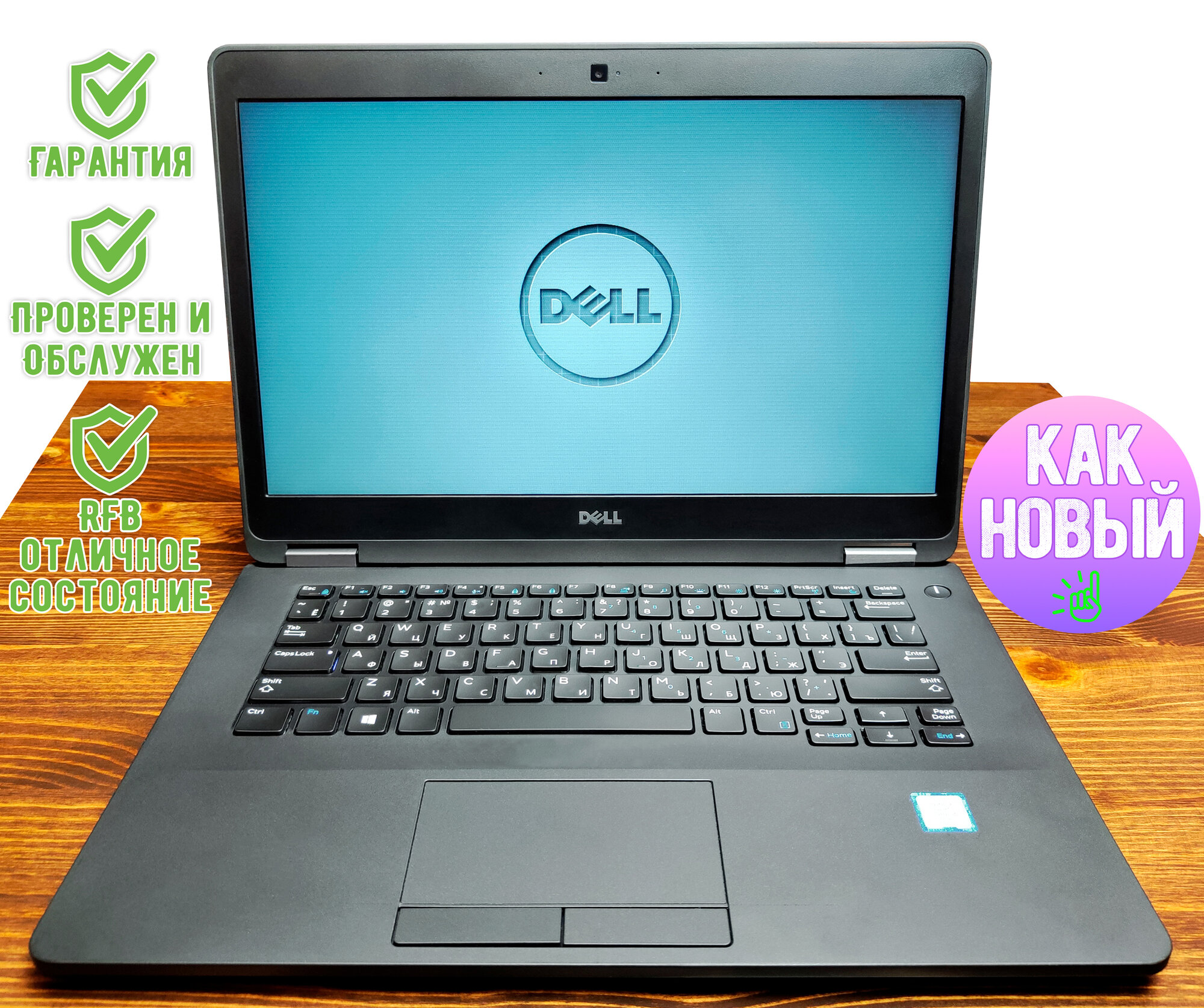 Dell Latitude E7470 1366x768 Ноутбук 14", Intel Core i5-6200U, RAM 8 ГБ, SSD 256 ГБ, Intel HD Graphics 520, Windows Pro, черный, черный матовый, Русская раскладка