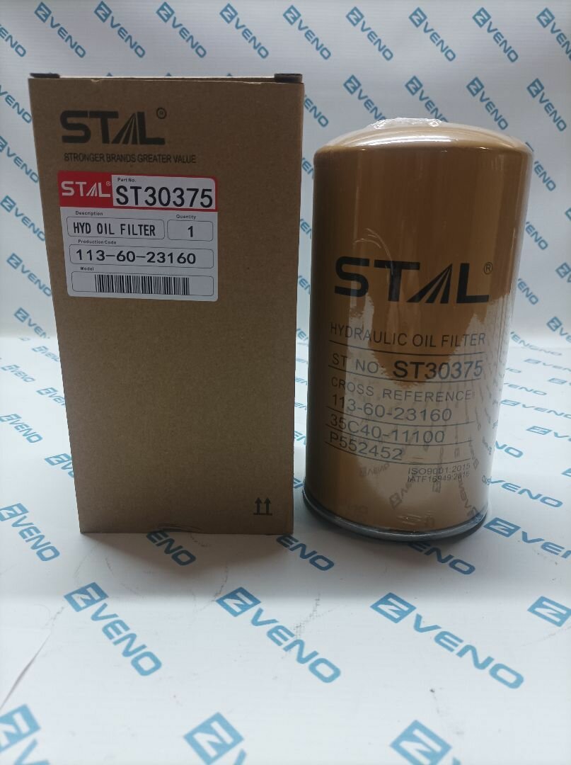 Фильтр гидравлический STAL ST30375 (HF28893; P552452; 722579307; 47408372; 4034470050; 113-60-23160)